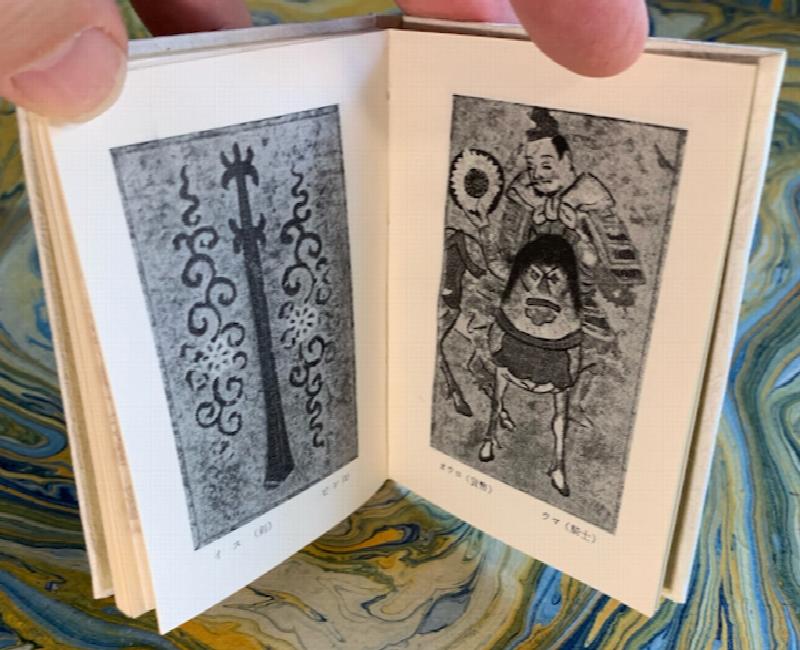 Unsun Karuta: An Outline History of Unsun-Karuta: (Old Japanese Playing ...